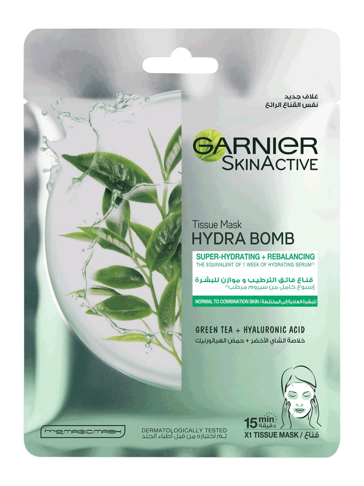 SkinActive Mattifying Tissue Mask for Normal to Oily Skin | Garnier