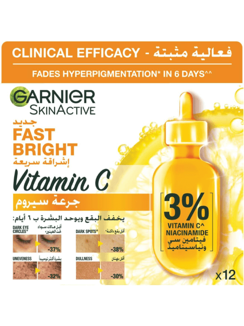 سيروم للإشراقة السريعة بفيتامين سي ونياسيناميد | Garnier