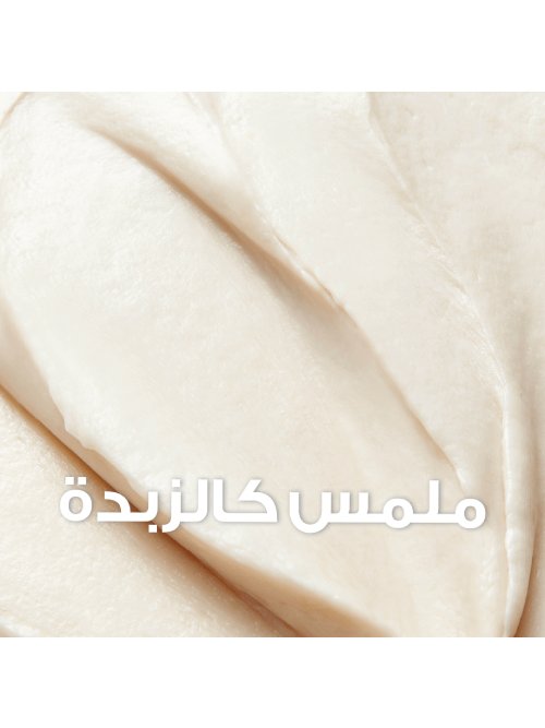 Curls Restoring Cocoa Butter Hair Food Treatment | Garnier Arabia