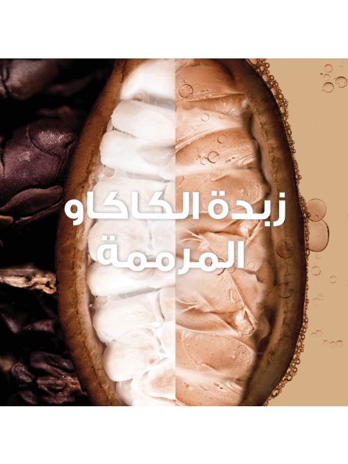 Curls Restoring Cocoa Butter Hair Food Shampoo | Garnier Arabia