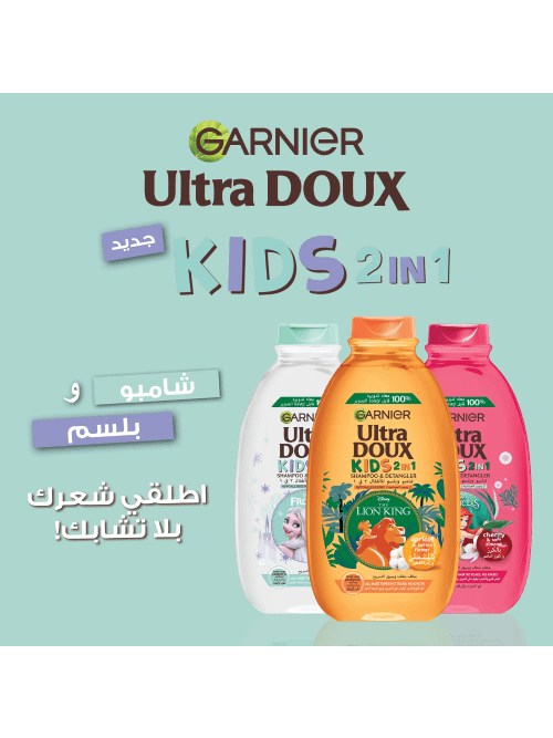 Shampooing Enfants 2en1 Délicatesse d’avoine - Frozen • Garnier Arabia